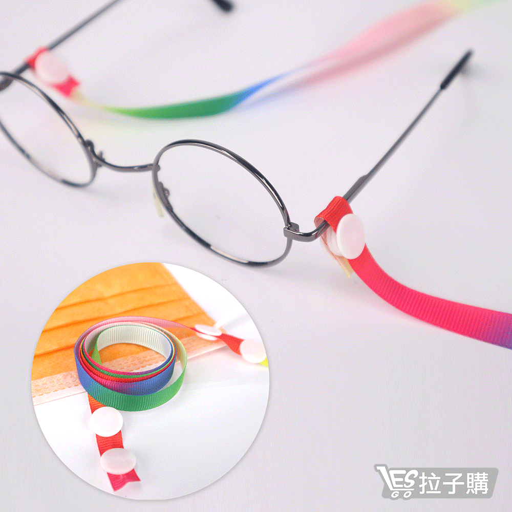 【安小物】彩虹口罩繩 [炫光漸層款] – Lesgo拉子購 購物網